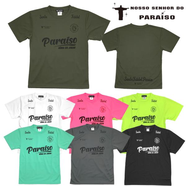 NOSSO SENHOR DO PARAISO のフットボールロゴプラシャツ！ノッソセニョールドパライーゾのプラクティスシャツです。ロゴモチーフがたくさんデザインされたプラシャツ。セット対応パンツは「Futebol Logo Pra-Pan...