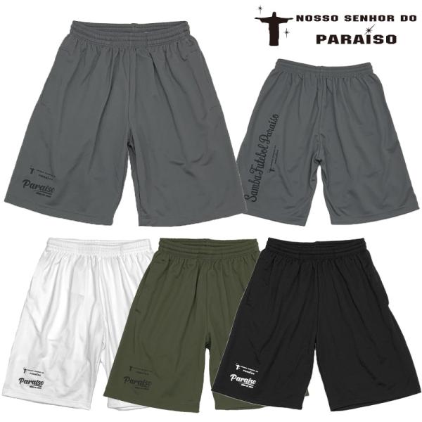 NOSSO SENHOR DO PARAISO の フットボールロゴプラパンツ！ノッソセニョールドパライーゾのプラクティスパンツです。前 右裾と後ろ左側にロゴモチーフデザインがプリントされたプラパンツ。両サイドにポケット付き。ウエストには紐...