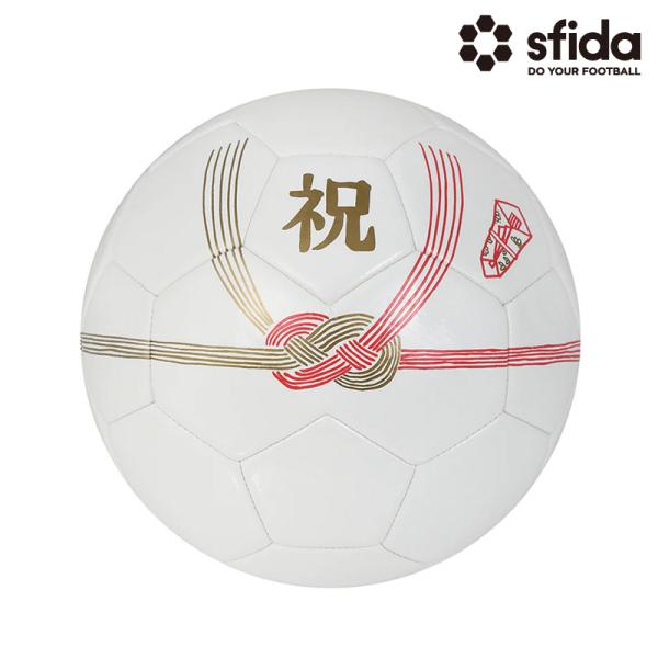 sfida の セレブレーションボール04！！スフィーダのサッカー4号球です。真っ白なボールに日本のお祝いの伝統である、「熨斗(のし)」をデザインしたユニークなサッカーボール。お祝いやギフトに最適です。純白のままでも、みんなで寄せ書きして渡...