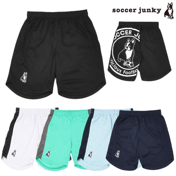 soccer junky の La victoire+1！サッカージャンキーのプラクティスパンツです。吸汗速乾性に優れた生地を使用しています。運動時のべたつき、汗冷えを防止し吸汗時の発散性にも優れています。前の裾にはパンディアーニ君が、後ろ...
