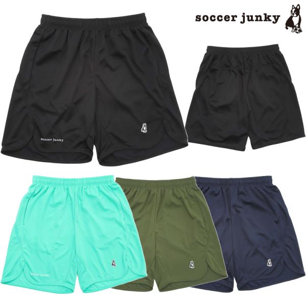 soccer junky の FLICK犬+3！サッカージャンキーのプラクティスパンツです。吸汗速乾Dry機能を搭載したポリエステル素材のプラパン。強い日差しから肌を守り、紫外線を軽減するUVカット機能搭載しています。両裾にワンポイント入っ...