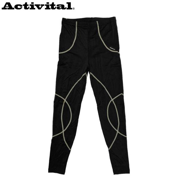 Activital のコンプレッションインナーボトム！アクティバイタルのインナーパンツです。筋肉や関節の動きをサポートし、スムーズな機動性を追求したインナー。身体全体をソフトに包み込み、やわらかく快適な着用感です。とても軽く、シルクのような...