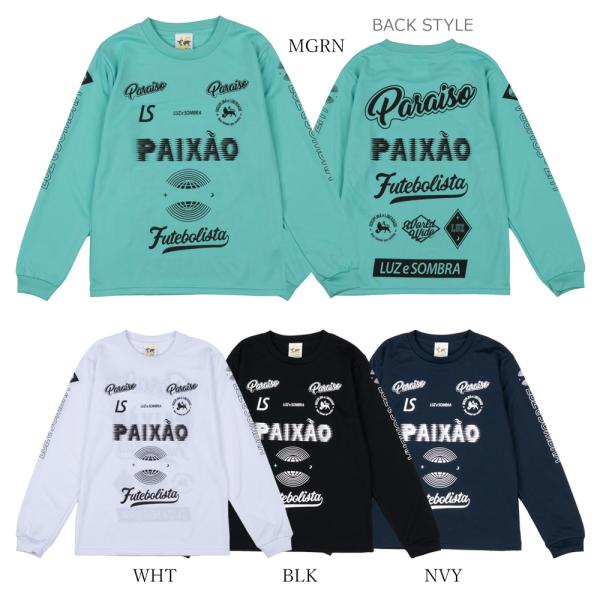 2020年のリバイバルモデル。「PAIXAO」ポルトガル語で「情熱/探求」を意味する。明日の事も忘れ、時間いっぱいにボールを蹴る。それを突き動かすのは、フットボールがうまくなりたい楽しみたいという情熱だけだ。当時は半袖のみのデザインだったの...