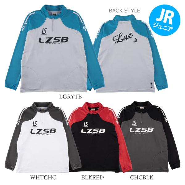 『 冬場のプレーにはこれ！ 』LS 2WAY HALF ZIP TOP がリニューアル。着心地が気持ちいい程度の裏起毛になっています。ストレッチ性もあるのでプレーしやすく、程よいサイズ感でストレスなく使用できます。Size[身丈/身幅/裄丈...