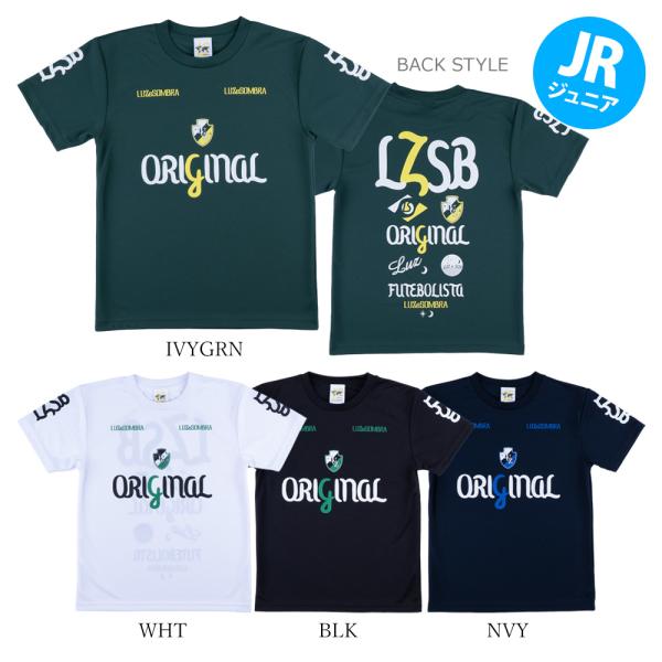 LUZのルーツである“BRASIL”をテーマに、開放感あふれるグラフィックを落とし込んだシリーズです。ブラジルのクラブチームのトレーニングウェアを思わせる、ロゴをふんだんにあしらったプラシャツです。2色使いのデザインがインパクトを生み、存在...