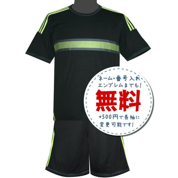 【番号,文字,エンブレム無料！】スペイン代表アウェイ14/15★2014年〜2015年モデル,激安サッカーフットサルレプリカユニフォームです。クラスTシャツ（クラT）対象ユニフォーム！（30枚以上で学割可）スペイン代表アウェイ14/15★2...