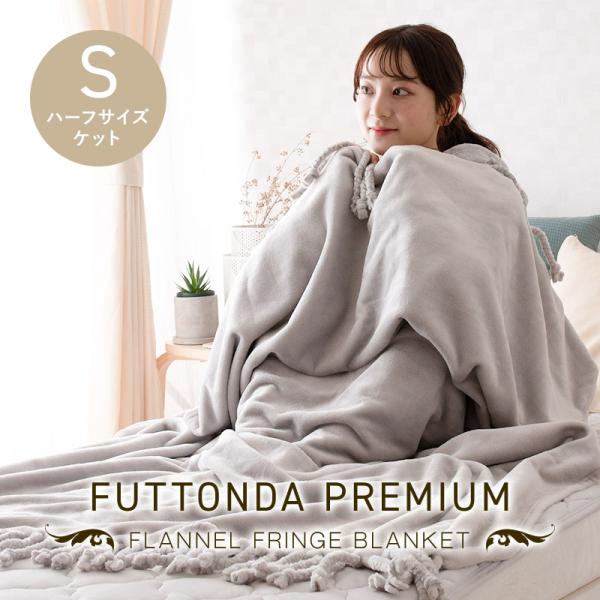 北海道・沖縄への配送は別途料金がかかります。下記追加料金の目安をご参照の上、ご検討ください。１枚：600円 ２枚：760円 ３枚：260円 ４枚：310円各県離島への発送は別途送料がかかります。後程店舗からお送りするメールにてお知らせいたし...