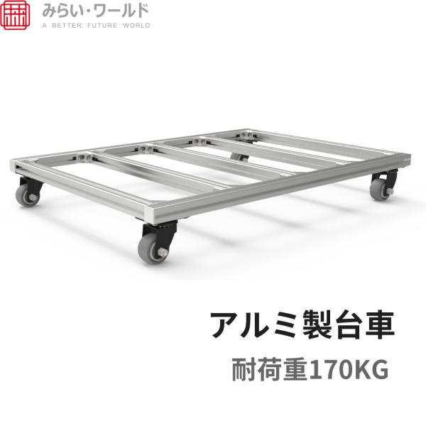 階段の狭いコーナーで貨物を移動するのに役立つユニバーサルホイール付きのこの4輪平台車です。それはあらゆる方向に動くために貨物を移すことができ、特に階段の角か狭いスペースで移動をより容易にさせます。【仕様】組立式38mm自在キャスター、38m...