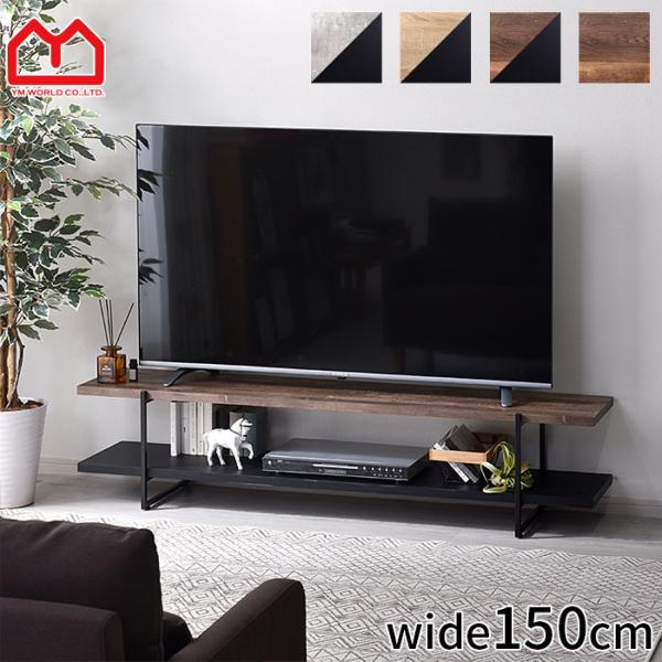 ■商品名ヴィンテージ風 TVボード 幅150cm ジュノー■取扱タイプヴィンテージ×ヴィンテージ、ストーン×ブラック（黒）、ヴィンテージ×ブラック（黒）、オーク×ブラック（黒）、グレージュ×ブラック（黒）、ナチュラルホワイト（白）■商品仕様...