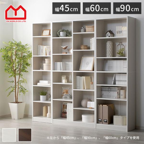 ■商品名シンプル ブックシェルフ 幅45cm〜幅90cm■取扱タイプ幅45/ホワイトオーク（白）、幅45/ウォールナット、幅60/ホワイトオーク（白）、幅60/ウォールナット、幅90/ホワイトオーク（白）、幅90/ウォールナット■商品仕様本...