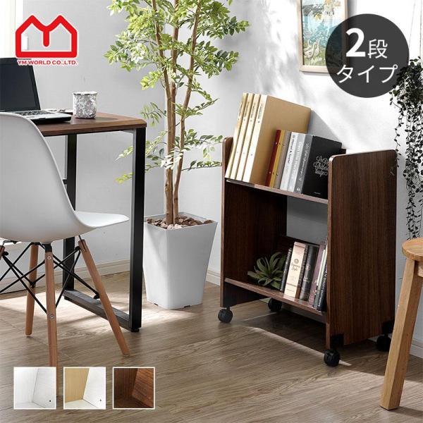 ■商品名ファイルワゴン 2段タイプ パウロ■取扱タイプナチュラル×ホワイトオーク（白）、ヴィンテージ、ホワイトオーク（白）■商品仕様プリント化粧繊維板■耐荷重棚板:（約）20kg■商品サイズ（約）幅55×奥行29.5×高さ65cm■商品重量...