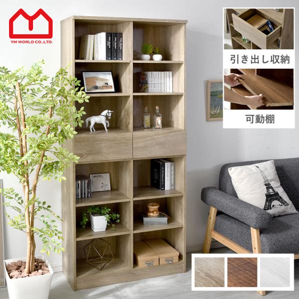 ■商品名引出し付きフリーラック■取扱タイプヴィンテージ、オーク、ホワイトオーク（白）■商品仕様プリント紙化粧繊維板■耐荷重可動棚1枚あたり:約5kg■商品サイズ約幅79×奥行き29×高さ180cm■梱包サイズ1:約95.5×30.5×9.7...