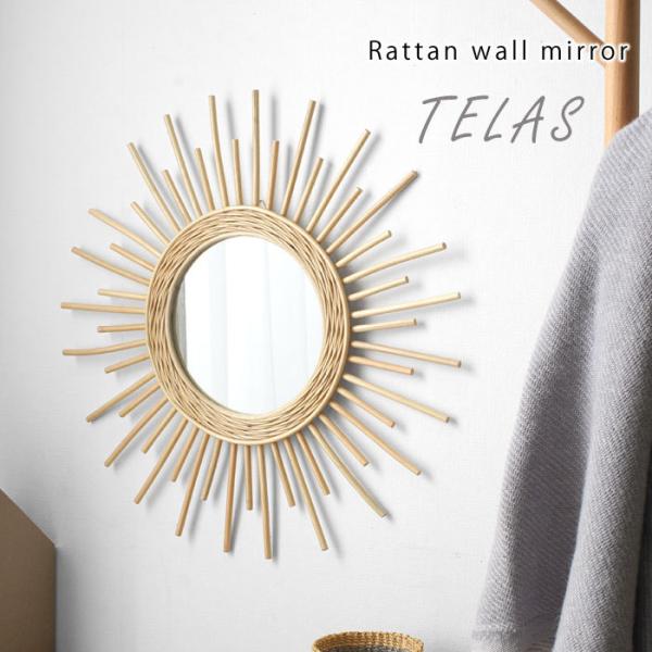 ■商品名壁掛け ミラー ラタン製 太陽モチーフ　テラス■商品仕様ラタン ラッカー塗装3mmミラー■商品サイズ（約）幅60cm×奥行き3cm×高さ60cm■商品重量（約）0.8kg■梱包サイズ（約）幅64cm×奥行き63cm×高さ5.5cm■...
