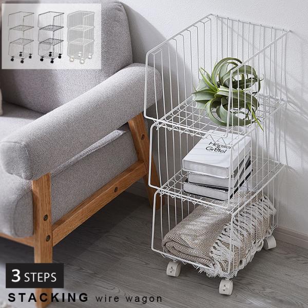 ■商品名キャスター付きスタッキングワゴン 3段■取扱タイプアンティークゴールド、ブラック（黒）、ホワイト（白）■商品仕様スチール（粉体塗装）■耐荷重（約）2kg■商品サイズ（約）幅26.5cm×奥行き37.5cm×高さ73cm■商品重量（約...