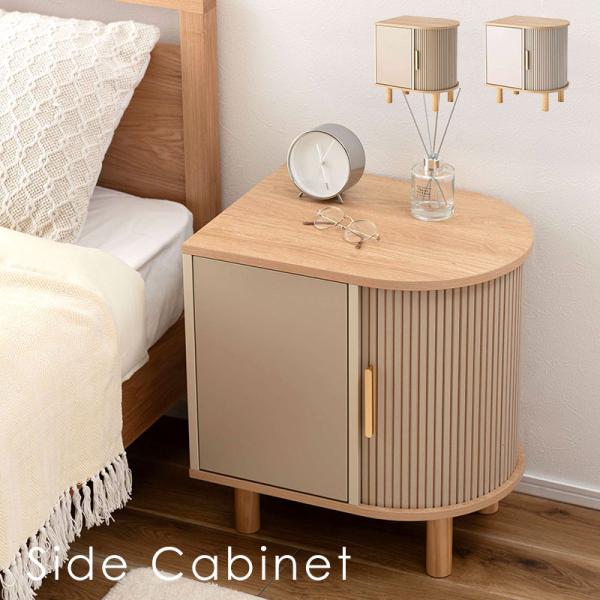 ■商品名デザイン扉 サイドキャビネット■取扱タイプベージュ、グレー■商品仕様合成樹脂化粧繊維板 天然木（パイン） ラッカー塗装■耐荷重（約）10kg■商品サイズ（約）幅48cm×奥行き37cm×高さ52cm■商品重量（約）9kg■梱包サイズ...