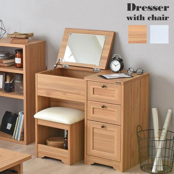 ■商品名1台2役 かわいいデスクドレッサー シェリー■商品仕様本体：プリント紙化粧繊維板スツール座面：PVC・ウレタンフォーム■耐荷重天板：（約）10kg引き出し：（約）7kgスツール：（約）70kg■商品サイズ本体:（約）幅80cm×奥行...