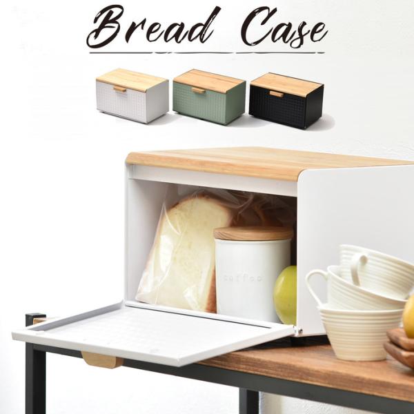 ■商品名スチール製 ブレッドケース■取扱タイプブラック（黒）、ホワイト（白）■商品仕様【本体・扉】スチール(粉体塗装)/マグネット【天板・取っ手】竹集成材(ラッカー塗装)■耐荷重（約）10kg■商品サイズ（約）幅35.5cm×奥行き23.5...