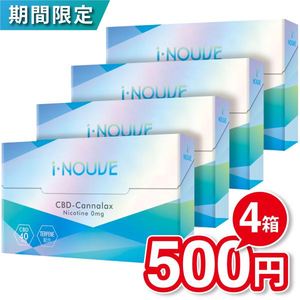 ※こちらの商品は加熱式スティックを挿入するタイプのデバイスでご利用いただけます。　アイコスイルマ、イルマワン、イルマアイ使用不可■ 商品名：アイヌーブ CBD キャナラックス 1カートン■ 日本製成分『CBD』 ＋天然由来の芳香成分『テルペ...
