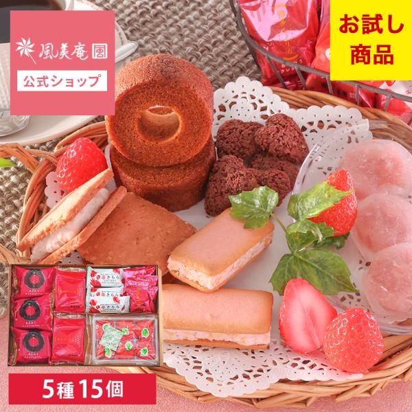 ＜内容量＞■あまおうキャラメリゼバウム 3個■博多あまおうぷるるん　6個■博多苺きららサンド 3個■あまおうサンドクッキー　2個■あまおうクランチチョコ 6個＜賞味期限＞発送日時点で、残り14日以上の賞味期限でお届けいたします。＜生産国＞日...