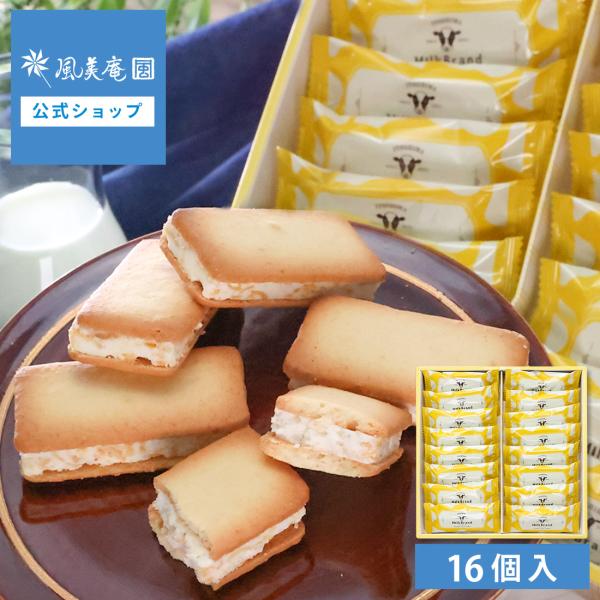 ＜内容量＞■バターサンドクッキー 16個入＜原材料＞準チョコレート（国内製造）、小麦粉、マーガリン（食用油脂、発酵バター、バターオイル、その他）、鶏卵、コーンフレーク、砂糖、アーモンドパウダー、植物油脂、乳等を主要原料とする食品、牛乳、油脂...