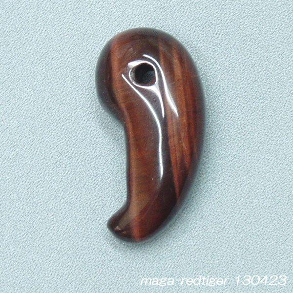 レッドタイガーアイ（赤虎目石）の勾玉です。勾玉は邪悪なものを寄せ付けないと言われています。レッドタイガーアイは判断力、洞察力を高め、仕事や恋愛などへの情熱を高めるパワーも併せ持つと言われます。◎サイズ　長さ約35mm◎材　質　天然石赤虎目石...