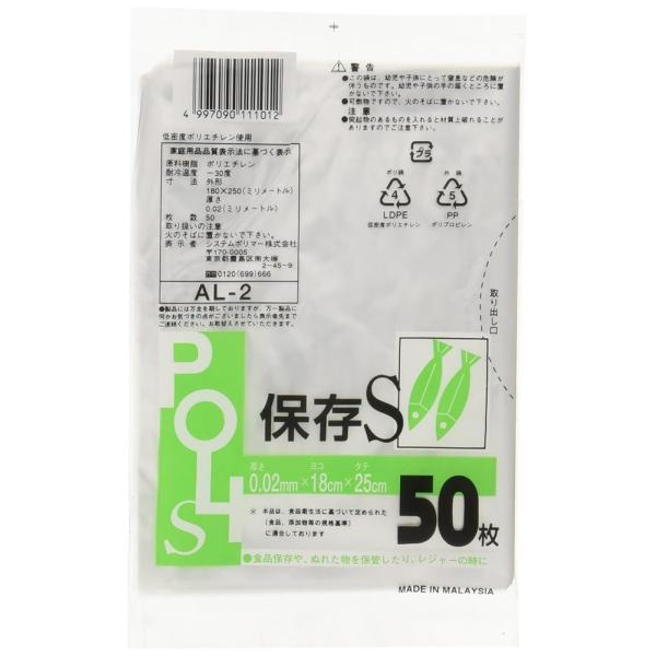 「商品情報」「主な仕様」サイズ：0.00218x25cm素材・原材料：ポリエチレン、LDPE生産国：マレーシア