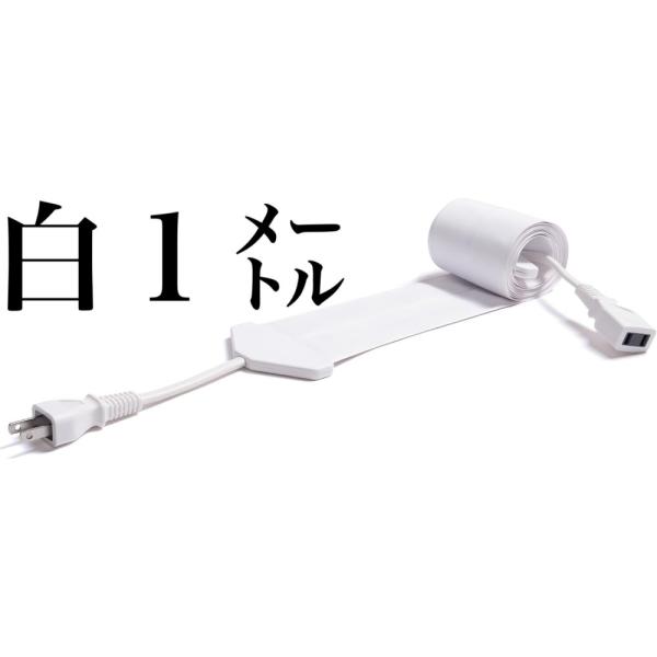 「商品情報」「主な仕様」こんな電源ケーブル欲しかった！！厚さ0.9ミリの電気ケーブル。シートの様な薄さなので、カーペットの下に敷いても盛り上がって段差が出来る事もなく、窓やドアの隙間にも通すことができるので、部屋を跨いで延長する事が可能です...
