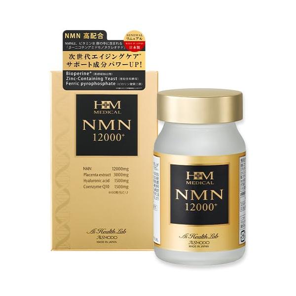「商品情報」商品の説明国内製造 NMN（ニコチンアミドモノヌクレオチド）を1本に「12,000mg」と高配合。更に業界トップクラスの純度99.9％以上（真正試験済み）のNMNを使用。2粒で400mgのNMNの摂取が可能です。NMNはビタミン...
