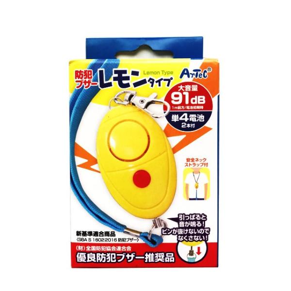 コンパクトでカラフルな子供用の防犯ブザーです。91dbの大音量、連続120分間鳴ることで、全国防犯協会連合会における有料防犯ブザー推奨品に指定されています。単4電池2本、ランドセル取り付け用平ゴム、ネックストラップが付属します。サイズ：45...