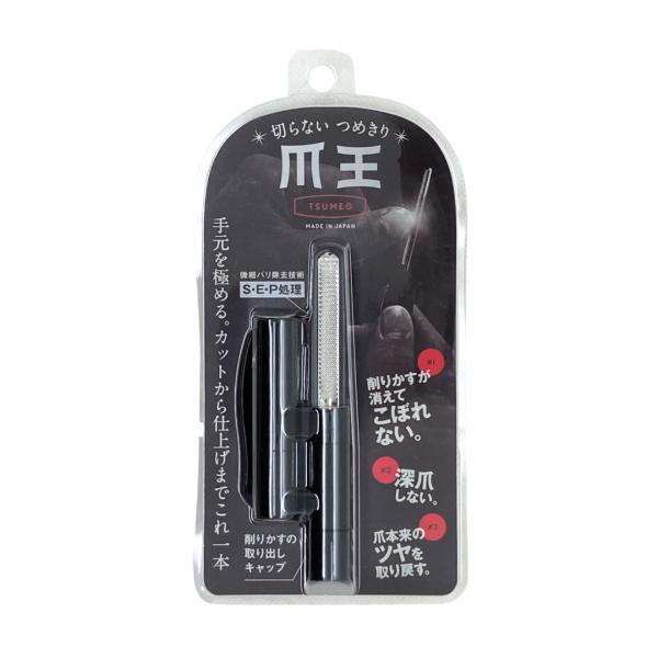 爪を切るのではなく削ることで適切な長さに整える爪やすりです。刃部は手で触っても安全です。削った爪は本体内部に入るためこぼれません。裏側にも細部用のトリミング刃が付いています。ペン型のため携帯に便利です。商品サイズ：9.5 x φ1.5cm