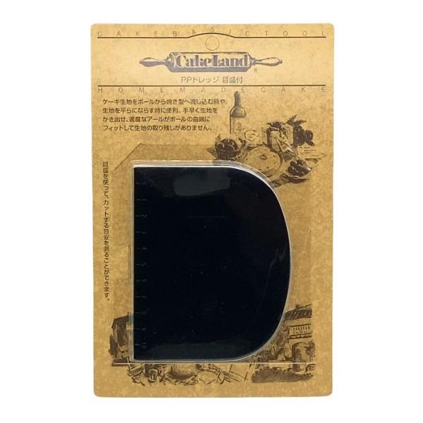 ケーキやパンを作る際に便利なドレッジです。カラーは黒色です。生地やクリームをならしたりカットできます。曲線部分がボールにフィットするので効率良くかき取ることができます。1cm単位の目盛りが付いていてカッティングする際の目安となります。サイズ...