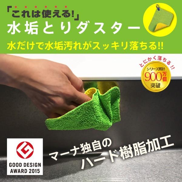 水だけで水垢汚れがすっきり落ちるキッチンクロスです。表面にハード樹脂加工が施されており、洗剤なしで茶しぶもきれいになります。手にやさしい素材です。サイズ：約200×150mm