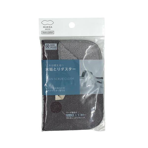 水だけで水垢汚れがすっきり落ちるキッチンクロスです。表面にハード樹脂加工が施されており、洗剤なしで茶しぶもきれいになります。手にやさしい素材です。サイズ：約200×150mm