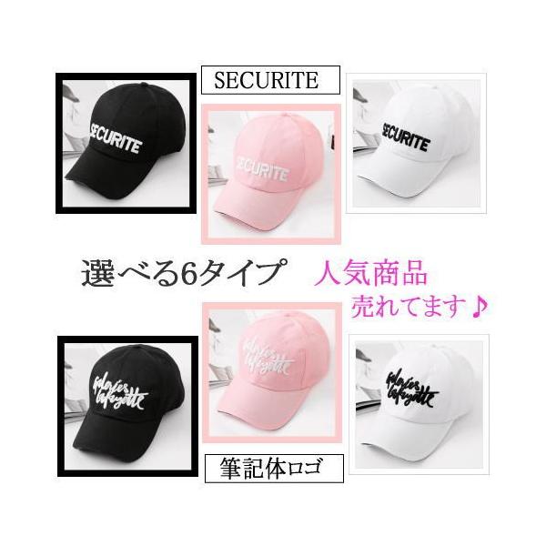 ■商品詳細■▽サイズ頭周り　：約５５〜６１cm サイズ調整可▽カラー(3色)×ロゴ(2種)ヘッドブラック　(SECURITE) (筆記体)ヘッドホワイト　(SECURITE) (筆記体)ヘッドピンク　　(SECURITE) (筆記体)ベーシ...