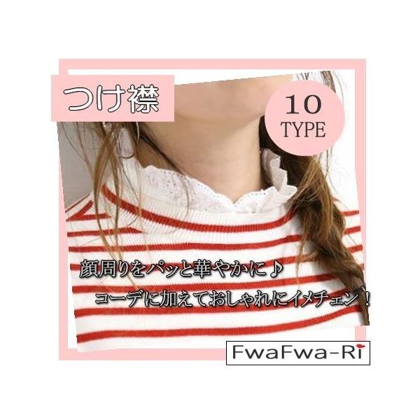 ★商品情報★▽パターン：　A/B/C/D/E/F/G/H/I/J▽首回りサイズ：A/D/E/F/G/H/J   36cm                       B/C/I                                ...