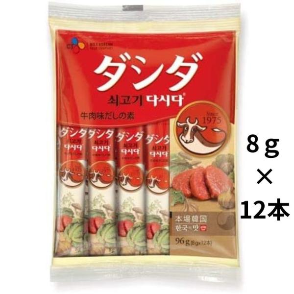 ダシダは、1975年に発売して以来 40年以上 調味料シェアNo.1を守ってきた韓国代表調味料ブランド『ダシダ』は、「おいしくて、舌鼓を打つ」を由来とする韓国の食卓に欠かせない美味しさの秘密であり、故郷の味/おふくろの味として広く知れ渡って...