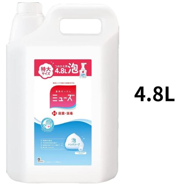 ・殺菌成分配合・天然由来洗浄成分配合・保湿成分濃グリセリン配合・肌に近いスキンpH