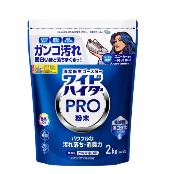 WIDE-HITER PRO ワイド ハイター プロ  ワイドハイター プロ ブースター 漂白 酸素系 清潔衛生 つけおき 黄ばみ 黒ずみ ガンコ汚れ