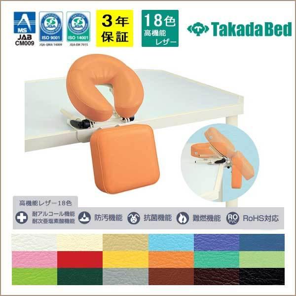 うつ伏せ時の息苦しさを解消した場所を選ばないクイックセット。簡易的な座位での施術がテーブル等で実現できる角度調節機能付き。フェイス/幅29×奥行29×高さ8cm、バスト/幅23×奥行23×高さ7cmキーワード:マルチクイックマッサージ 整体...