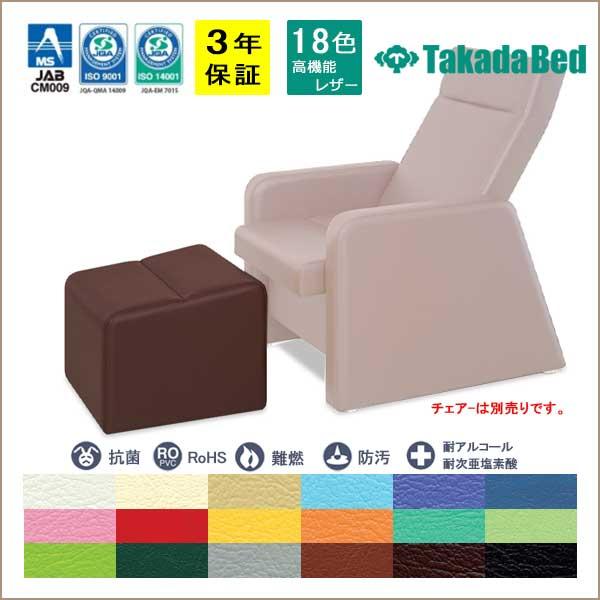 12段階に角度調整可能なラチェット式リクライニング機能。0〜72°足裏マッサージやフェイシャルマッサージ・点滴チェアーとして活躍。機能性とデザイン性を兼ね備えたゆったりとリラックスできるチェアー。