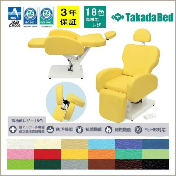 耳鼻科や眼科の処置椅子。フットスイッチ操作の垂直昇降式チェアー。手元スイッチ操作の背脚連動式電動調節。背０〜８０°。脚０〜−９０°。頭部角度＆伸縮調節機能付き。乗降に便利な回転式アームレスト付き。幅50(全幅70)cm、長さ160cm、高さ...