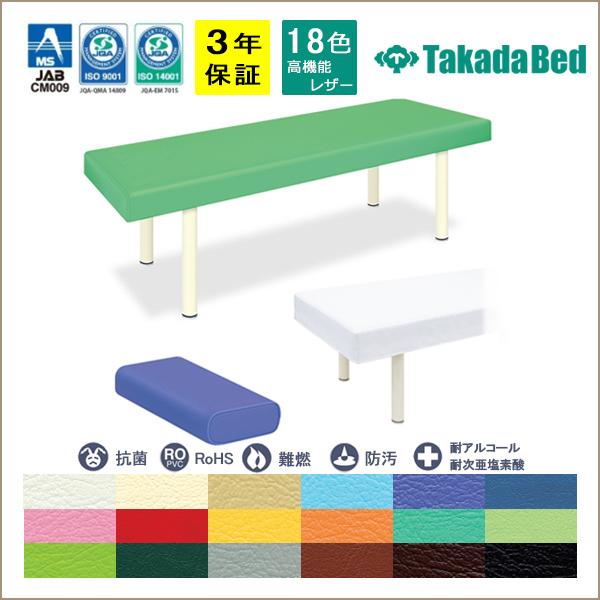 売れ筋の人気製品を単品よりお得にお買い求めできるバリューセット。治療院からクリニックまで圧倒的な実績で安心できるメーカー推奨品。