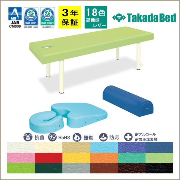 売れ筋の人気製品を単品よりお得にお買い求めできるバリューセット。治療院からクリニックまで圧倒的な実績で安心できるメーカー推奨品。