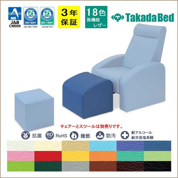 リフレクソロジー等の足裏マッサージに最適なパーソナルセット。弾力性と耐久性を実現するチェアラップベルトを多面に採用。リラクゼーション性の高いデザイン。（背部角度調節機能無し）幅44cm奥行40cm座高32/42cm