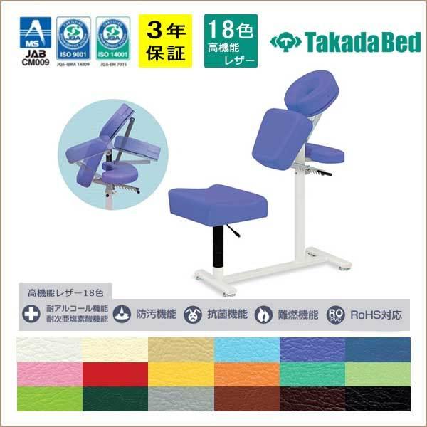 座部の高さ調節を容易にできるガスシリンダー式を採用した廉価版。座位の状態からリラックスしてマッサージを提供する椅子型施術台。幅50cm、奥行100cm、高さ115cmキーワード:GSラウンドCタイプマッサージ 整体 医療 高田ベッド 施術用...