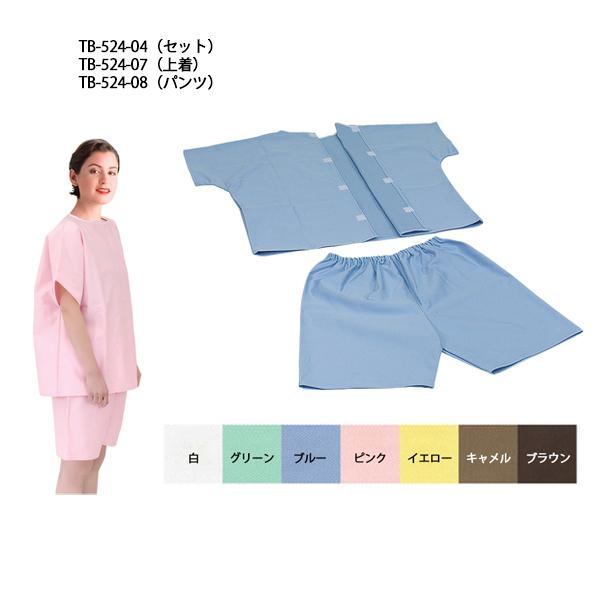 後方マジックテープ式。上下セパレート仕様。廉価版。鍼灸治療にも最適な後方オープン機能付きの綿100%防縮加工済み。