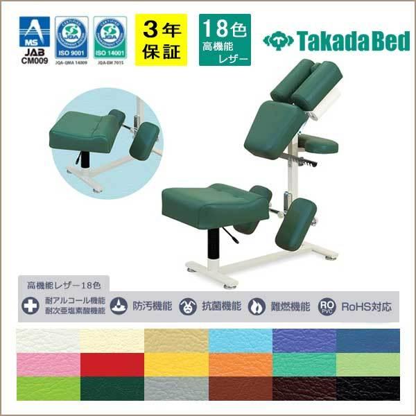 座部の高さ調節を起点として各部位の調節を行える多機能コンパクト。座位の状態からリラックスしてマッサージを提供する椅子型施術台。幅50cm、奥行100cm、高さ115cmキーワード:GSラウンドチェアーNタイプマッサージ 整体 医療 高田ベッ...