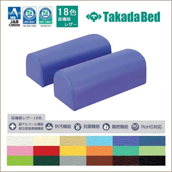 2個1組 アプローチシリーズ等の縦型ヘッドにご使用いただけます。キーワード:縦型ヘッドペーパーカッター無し 治療用枕 補助クッション 施術用 マッサージ用 マクラ 枕 診察用 マッサージベッド枕