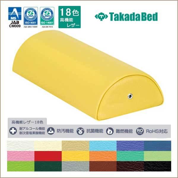 うつぶせ姿勢時に使用するケアーバスト等と併用して使用するマクラです。幅29cm、奥行14cm、高さ7cmキーワード:カラー半円額マクラ 治療用 施術用 マッサージ用 補助 クッション マクラ 枕 マッサージベッド枕