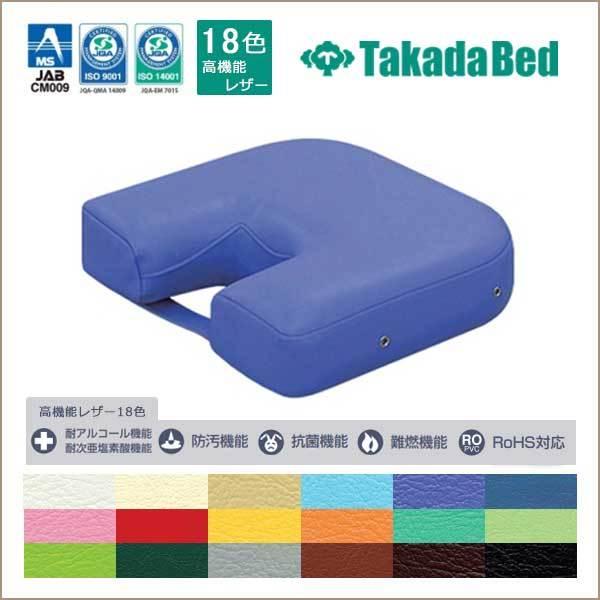 うつ伏せの施術時の顔へのストレスを少なくするフェイスマットです。幅30cm、奥行28cm、高さ8cmキーワード:カラーフェイスクッション 治療用枕 補助クッション 施術用 マッサージ用 マクラ 枕 診察用 マッサージベッド枕